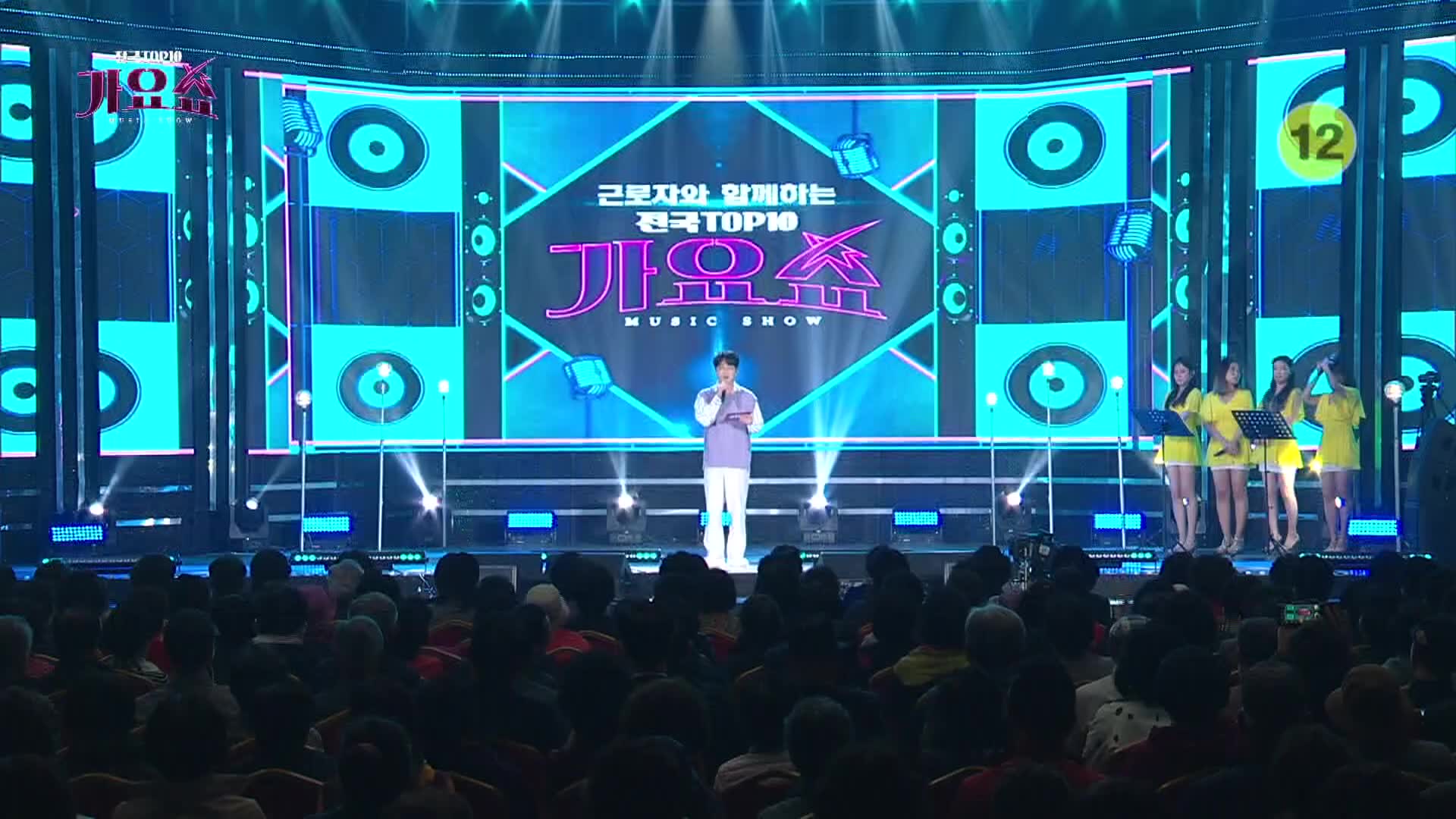 부산경남대표방송 KNN 전국 TOP10 가요쇼