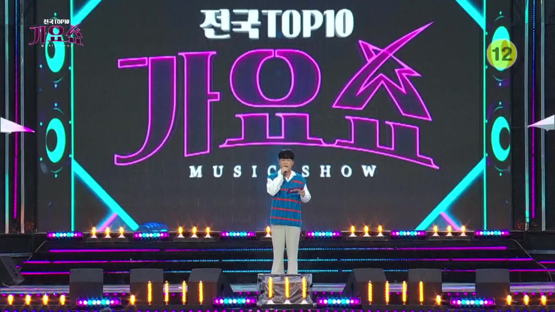 부산경남대표방송 KNN 전국 TOP10 가요쇼