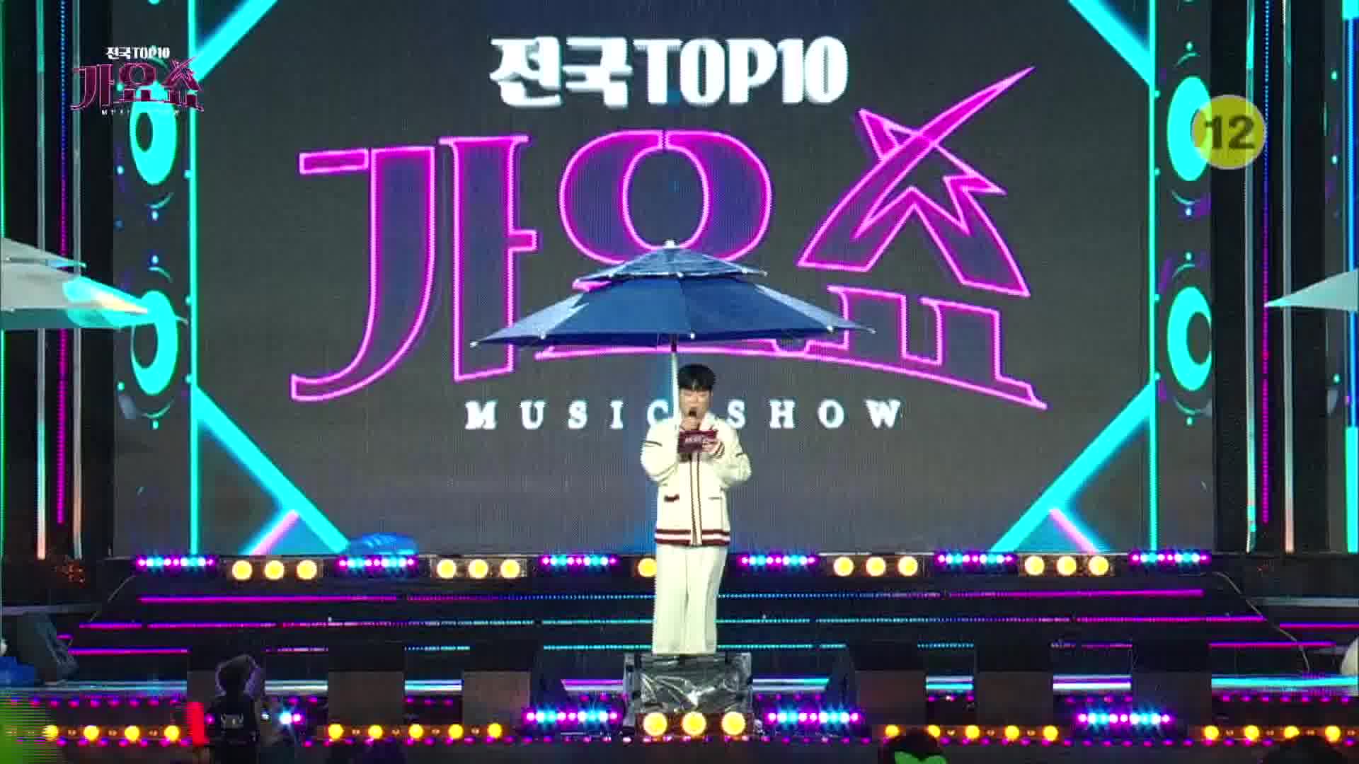 부산경남대표방송 KNN 전국 TOP10 가요쇼