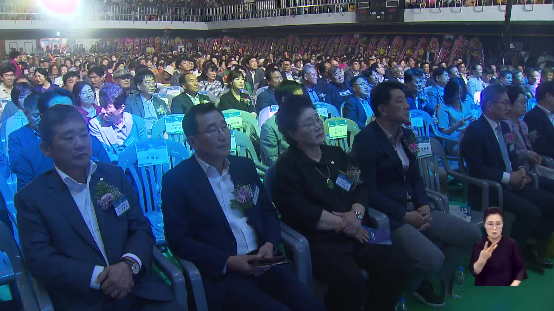 통영농협 '창립 50주년' 기념 행사 개최