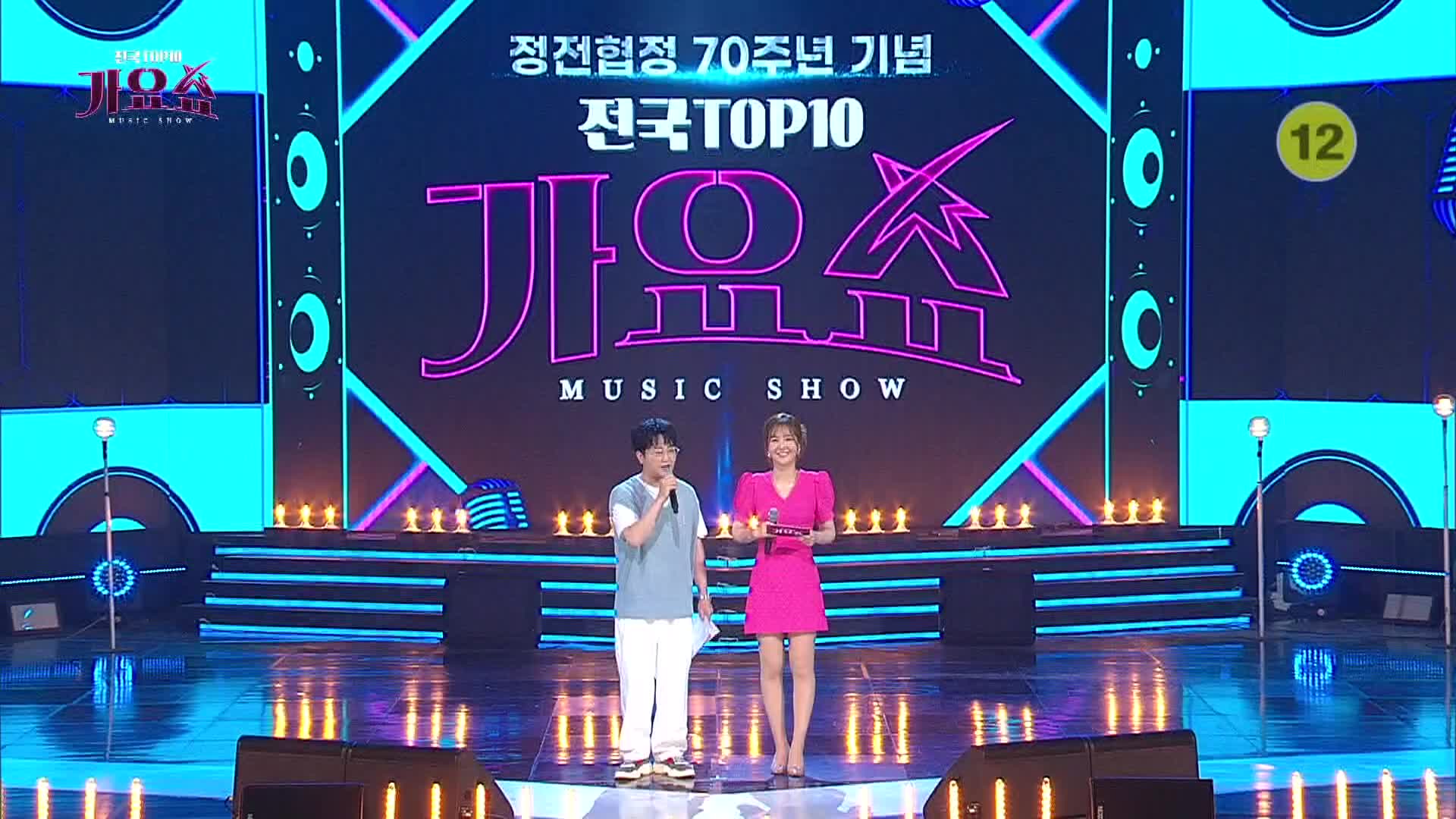 부산경남대표방송 KNN 전국 TOP10 가요쇼