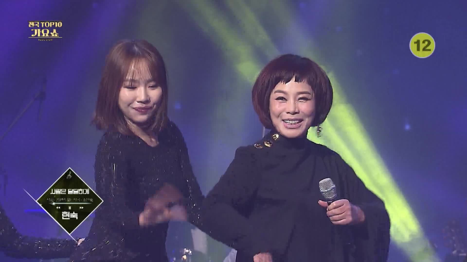 부산경남대표방송 KNN 전국 TOP10 가요쇼