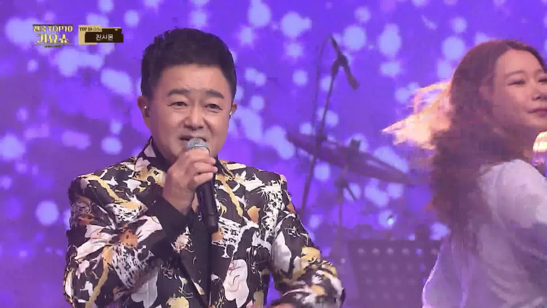 부산경남대표방송 KNN 전국 TOP10 가요쇼