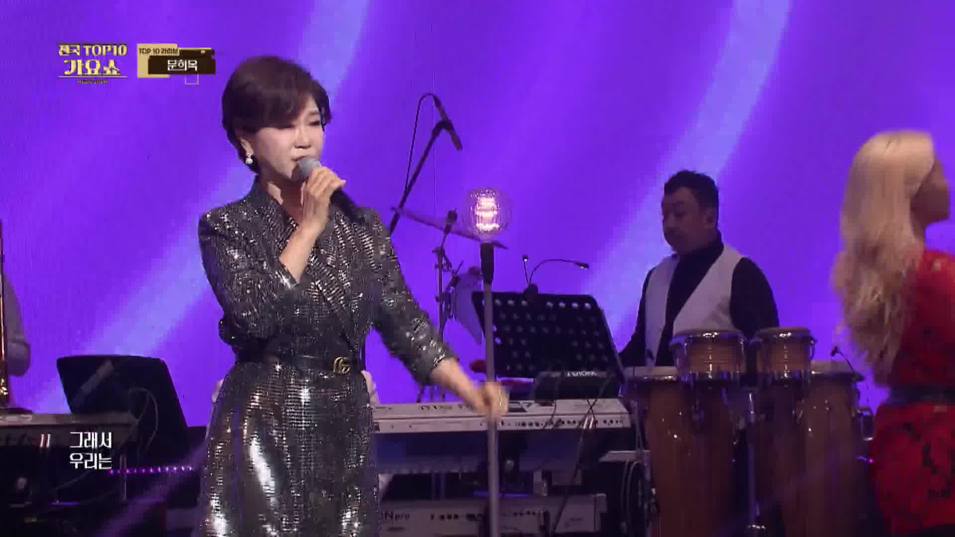 부산경남대표방송 KNN 전국 TOP10 가요쇼