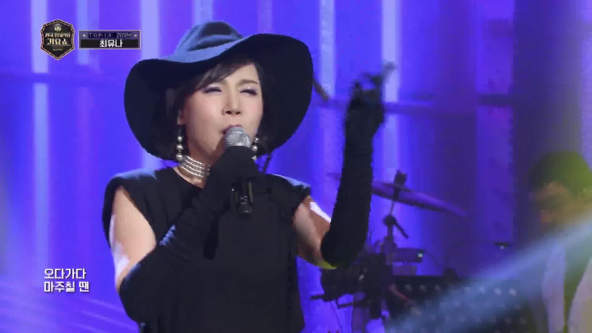 부산경남대표방송 KNN 전국 TOP10 가요쇼