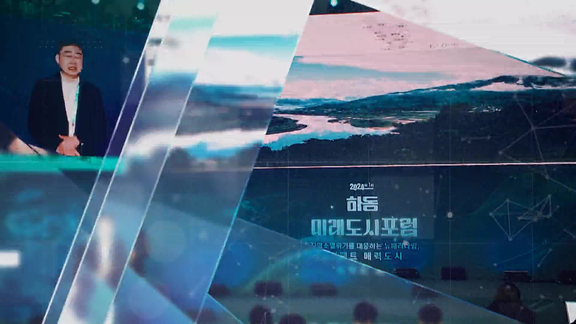 부산경남대표방송 KNN 특집프로그램