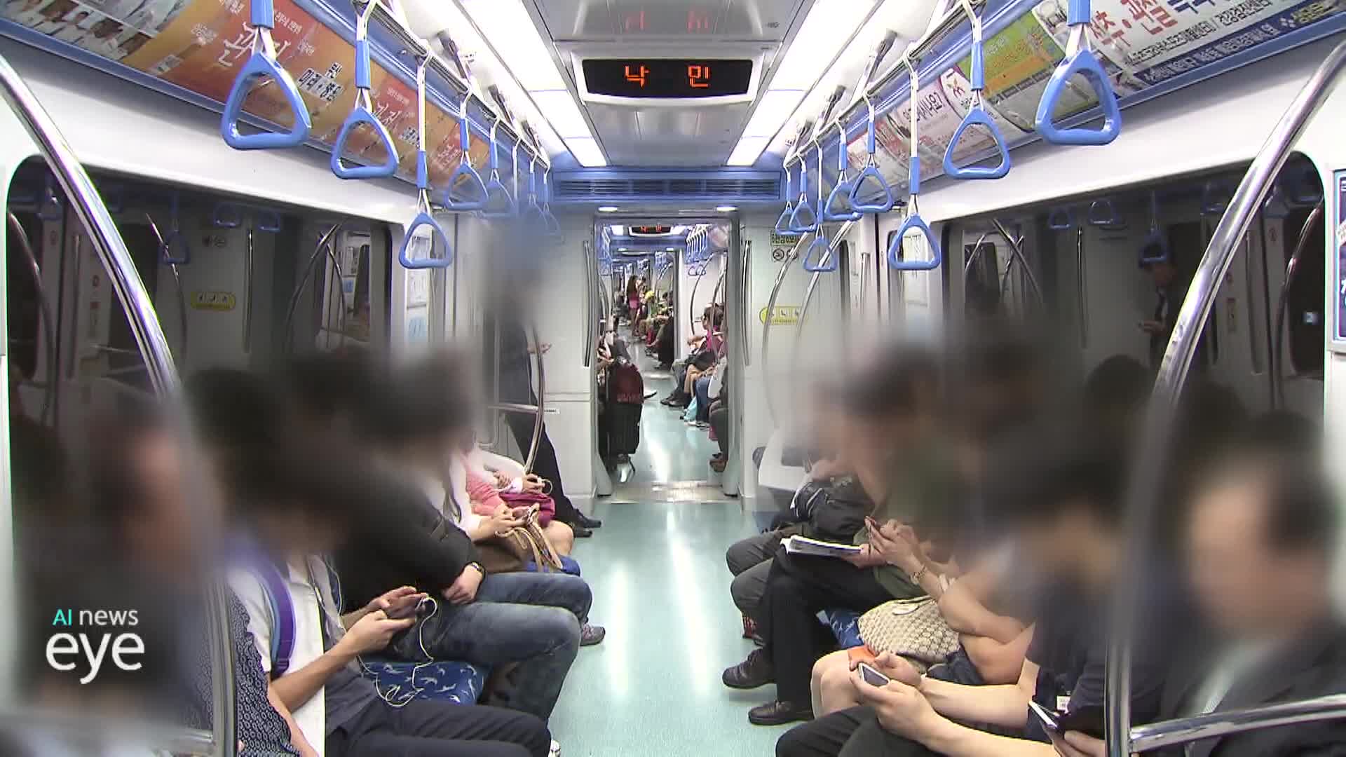 부산 도시철도 4호선 운행 중단