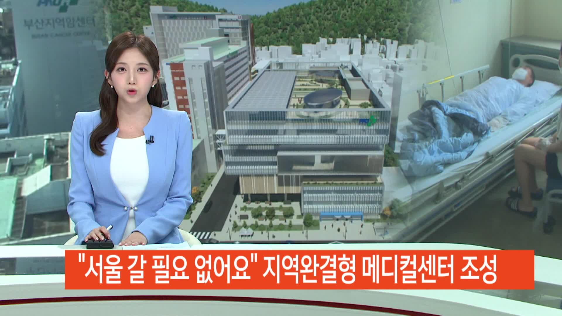 뉴스와 생활경제