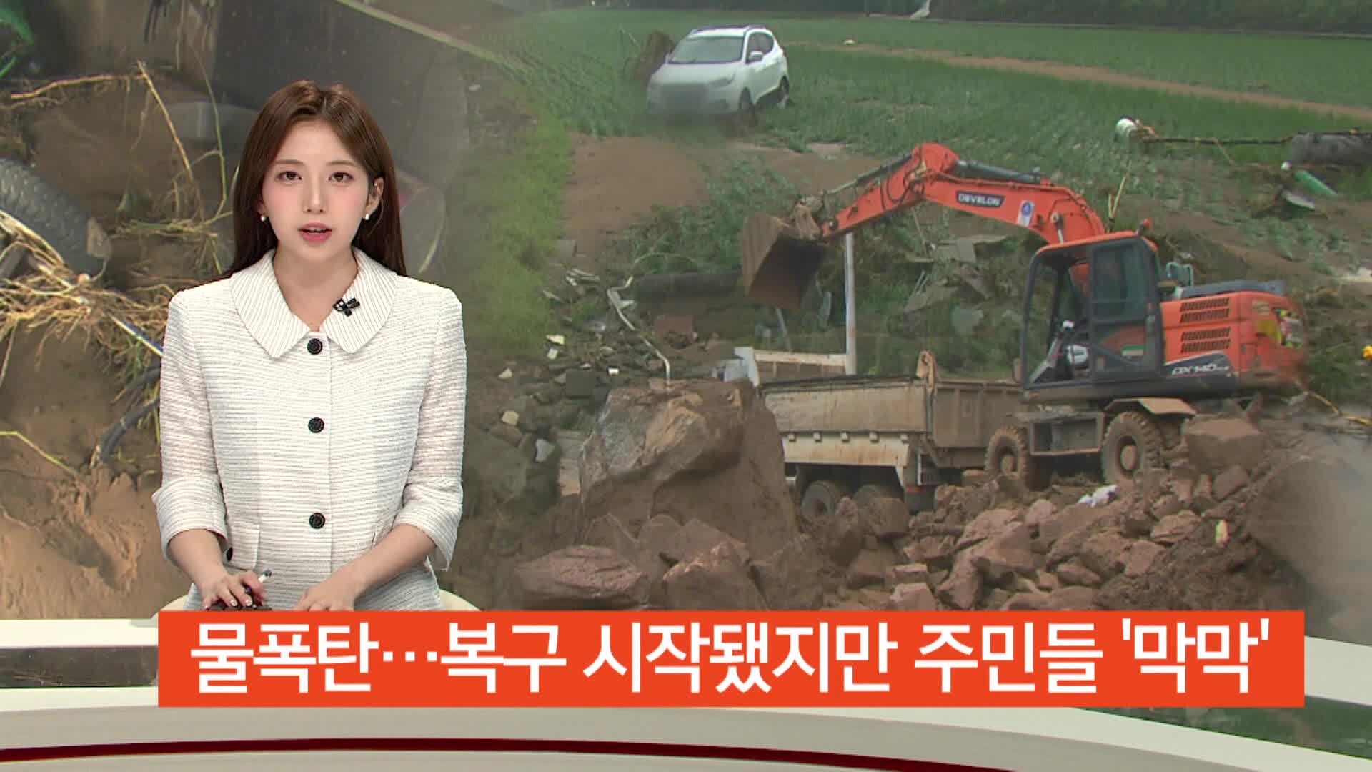 뉴스와 생활경제