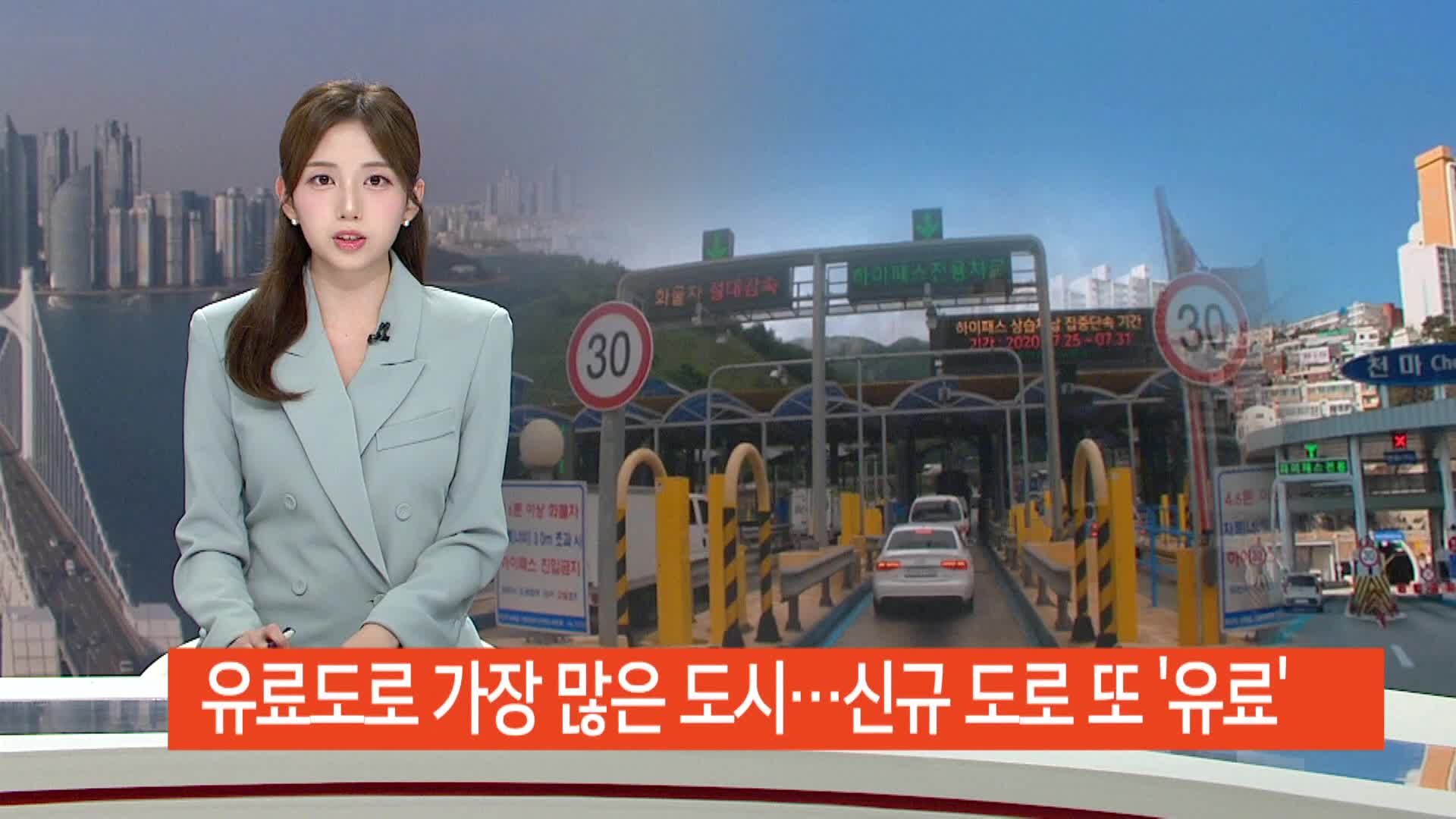 뉴스와 생활경제